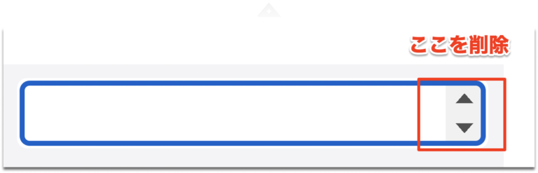 【Tailwind CSS】Tailwindでinput type=numberのspinボタンを消す方法 | ISSEN