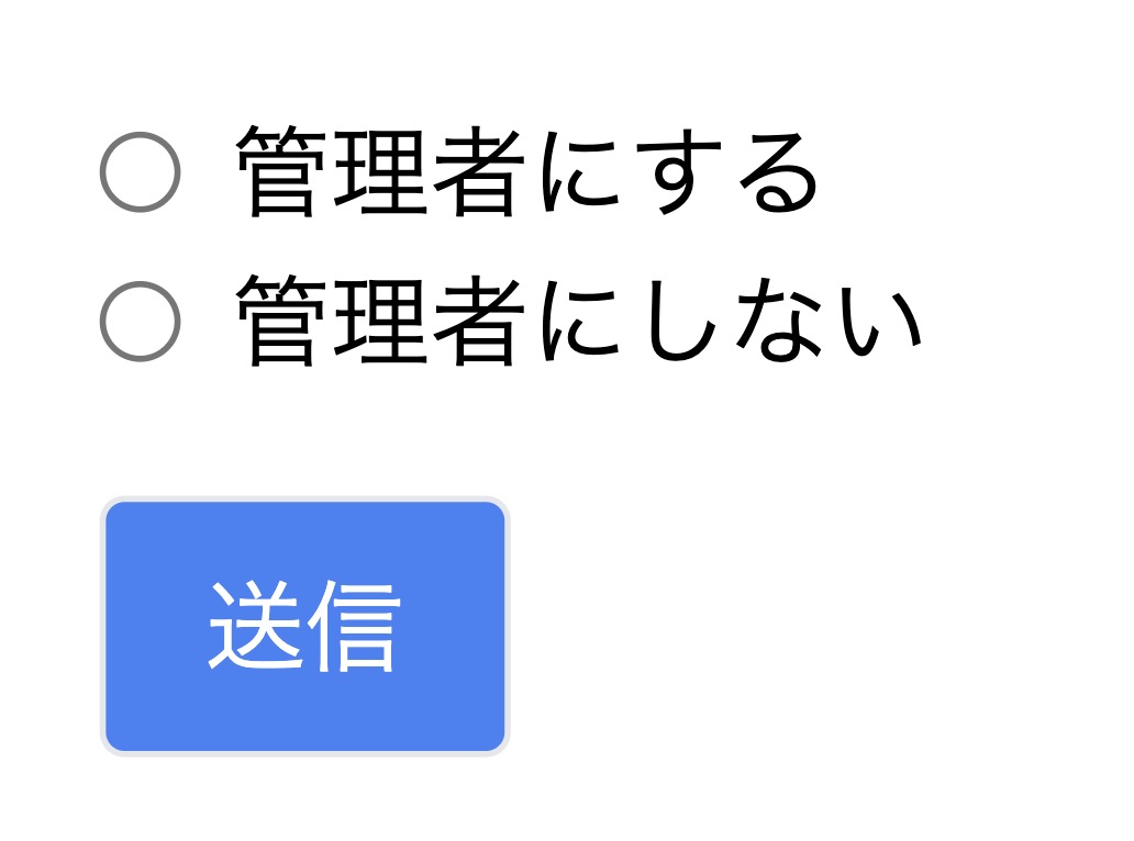 【typescript】react Hook Form Zodでbooleanなラジオボタンを実装する方法 Issen